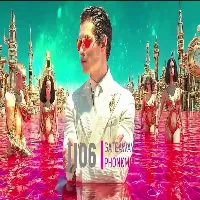 Gateaway (Phonk Mix) - MP3 Dinlə & Yüklə | BLUE.AZ